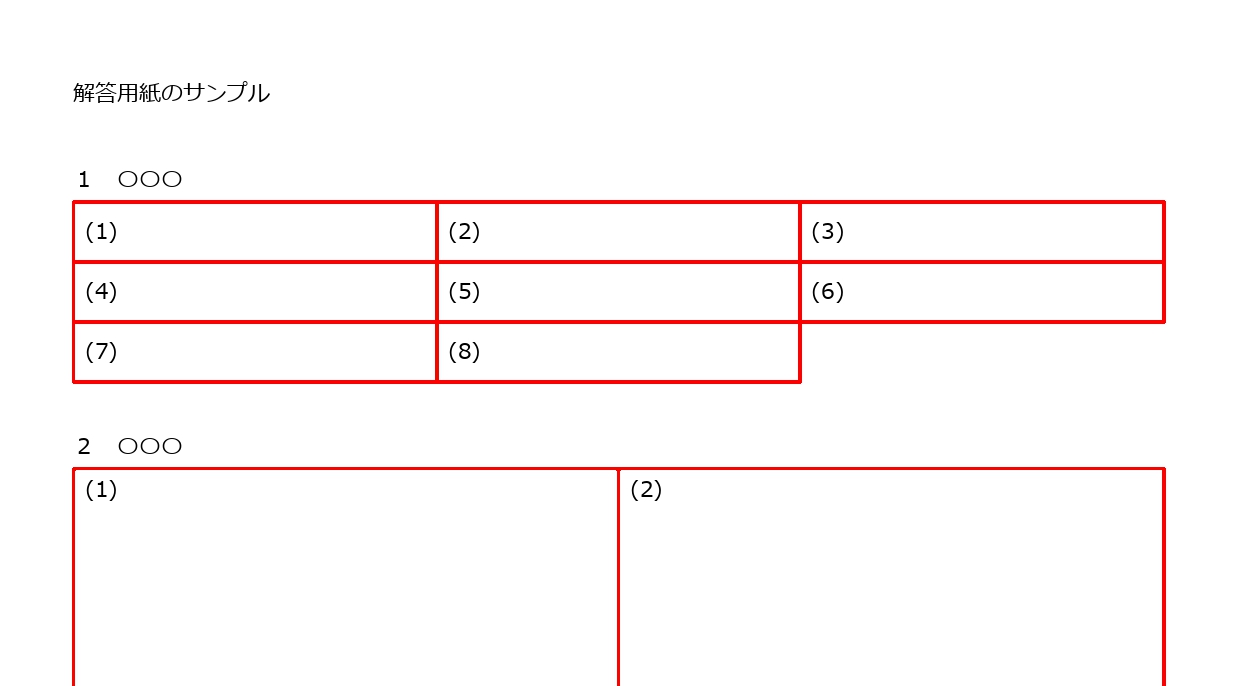 Rectangle Detector | Object Pascalと僕と